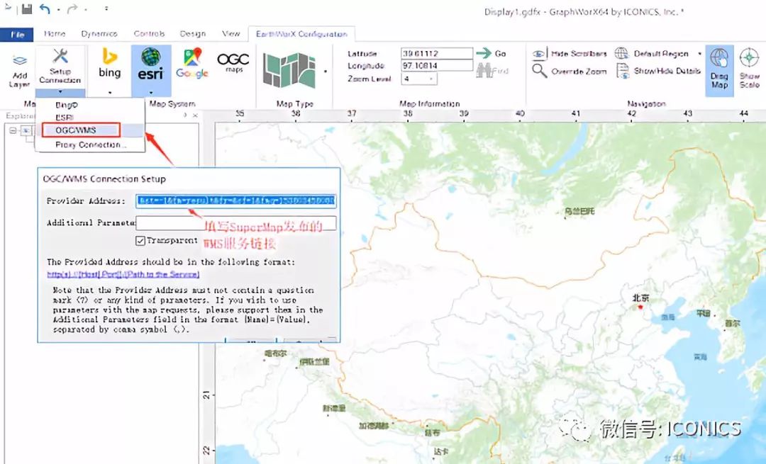 ICONICS利用WMS接口无缝集成超图SuperMap GIS - ICONICS